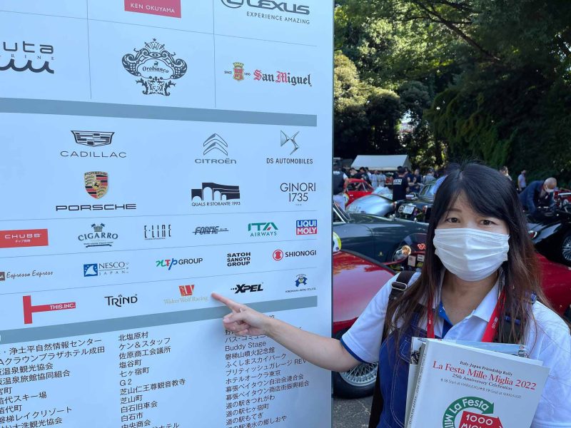 Walter Wolf - Support - Wolf Racing ウルフレーシングジャパン